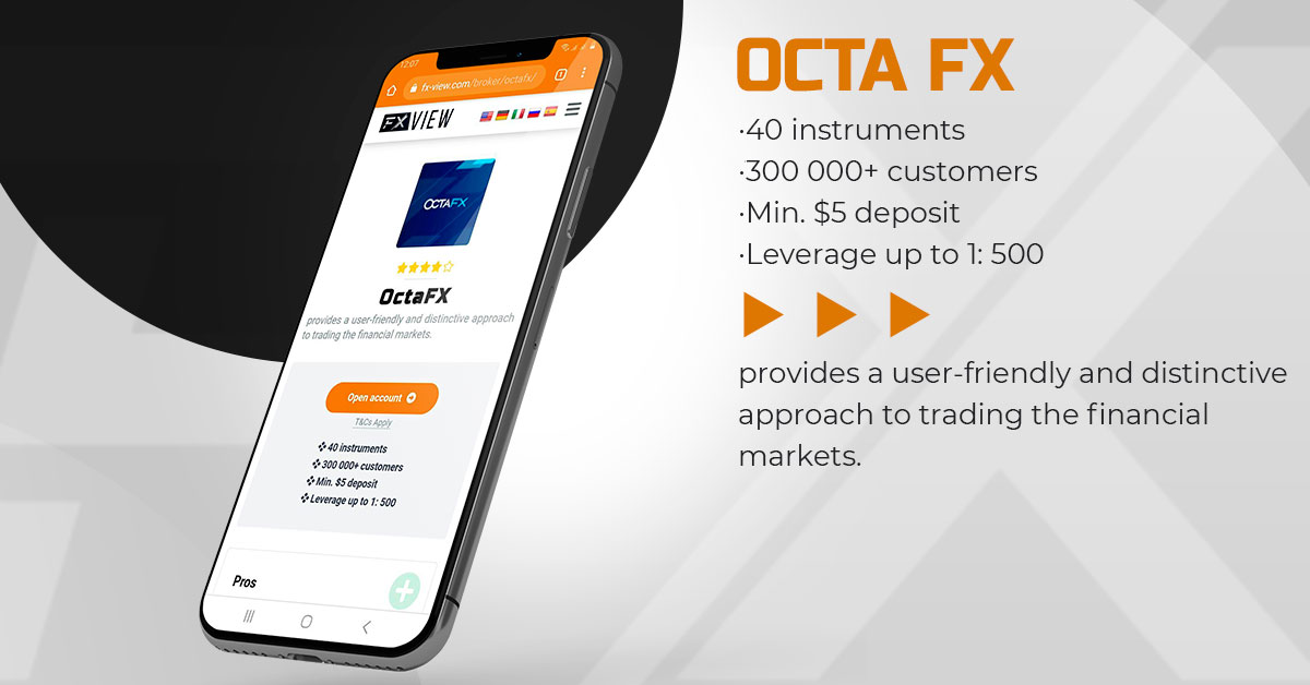 OctaFX — FxView
